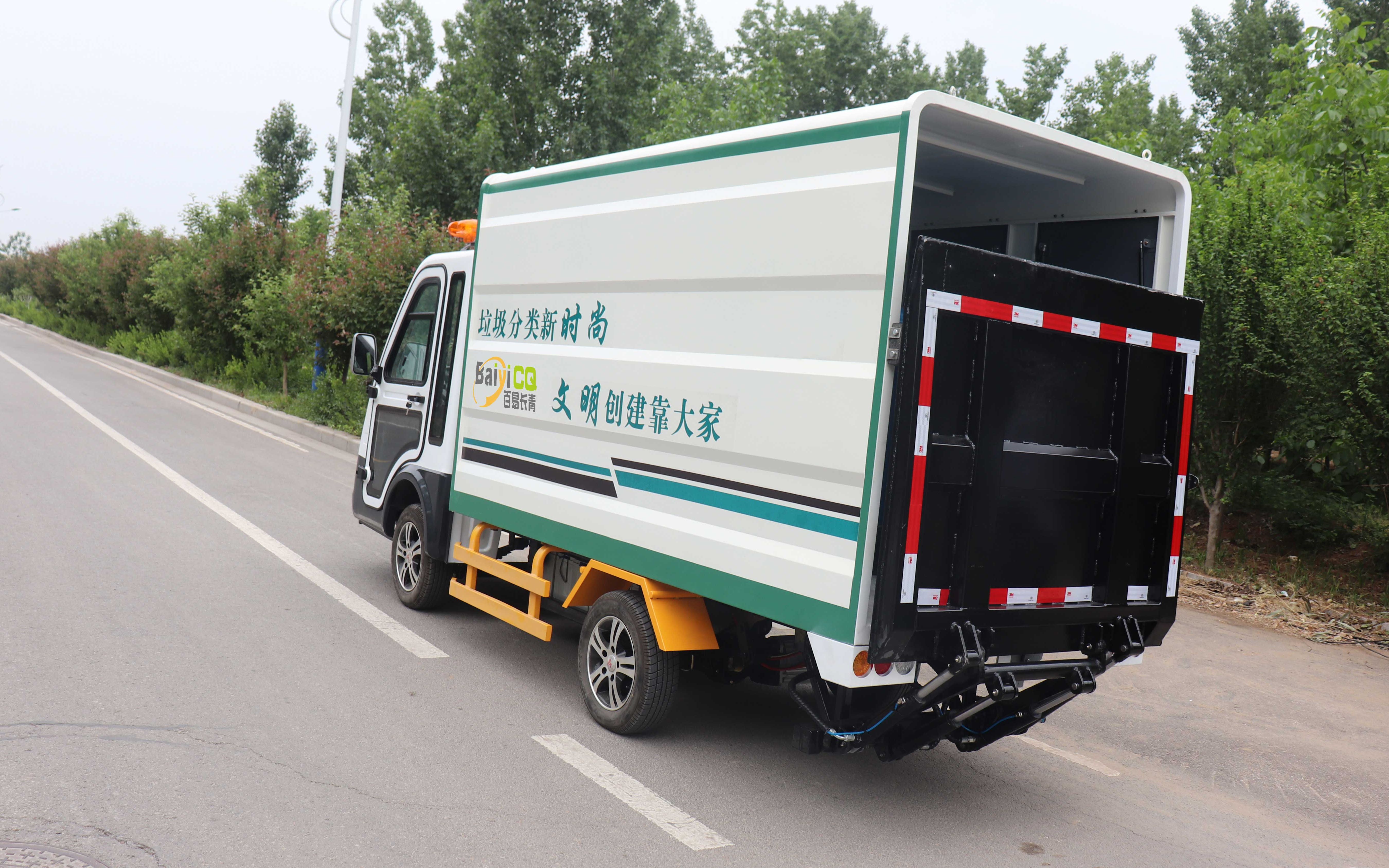 垃圾处理车 百易长青垃圾清运电动汽车 电动清运车辆