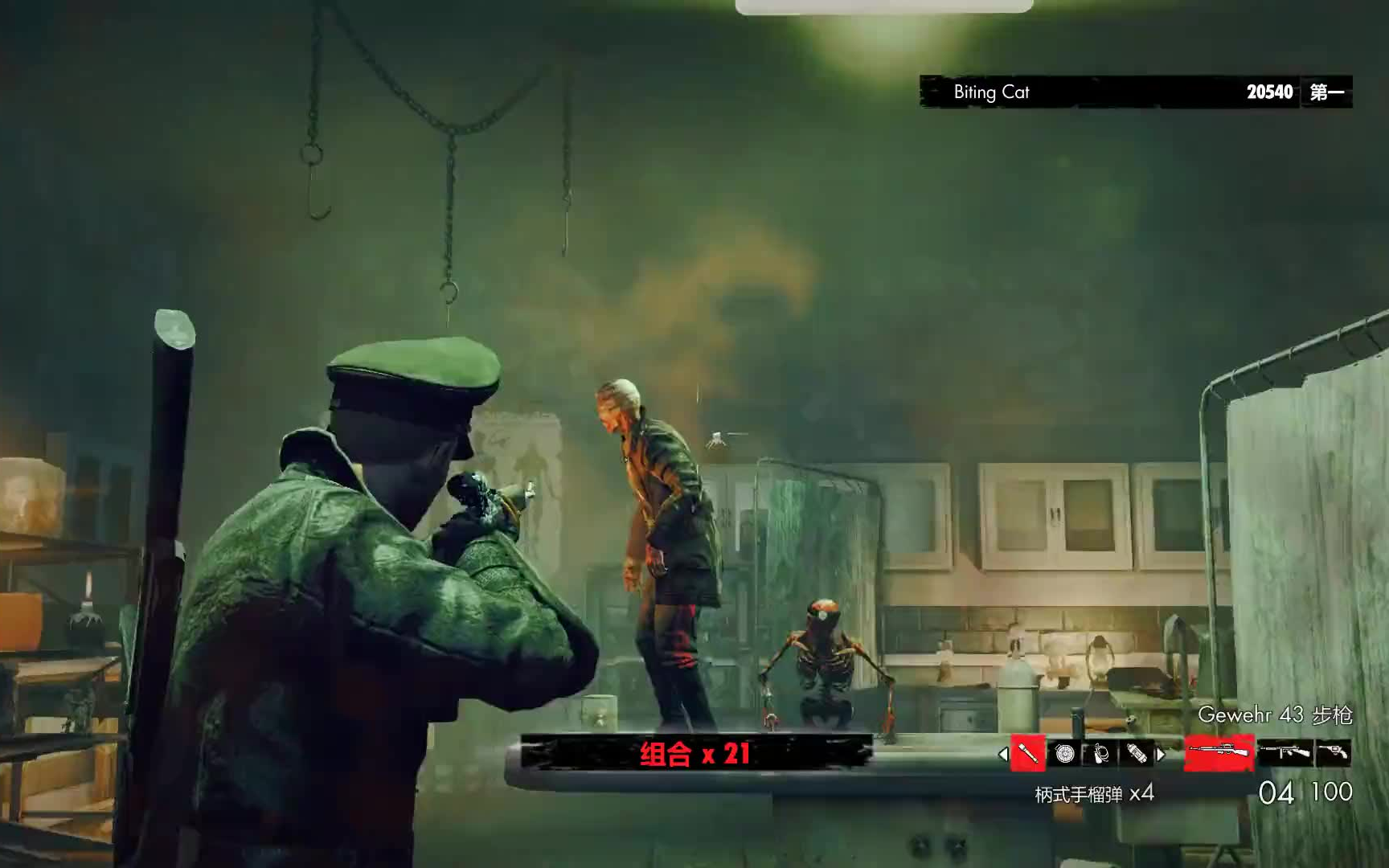 小熊GAME-恐怖德军丧尸?开局一把98K!