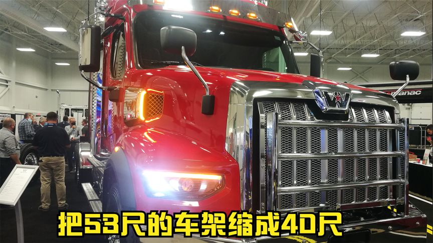 重卡拖挂的车架如何伸缩适应不同型号的货柜。
