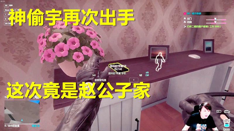 小偷模拟器:小宇闯进赵公子家砸马桶还敢偷电视,路人直接报警了