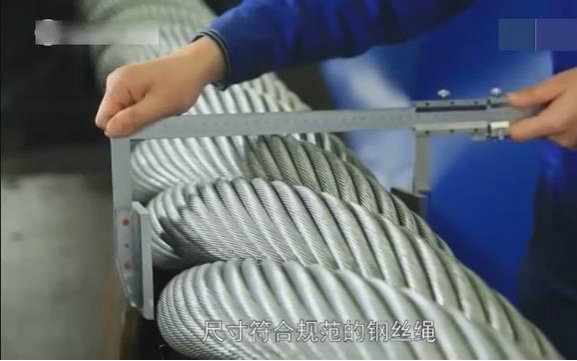 手臂那么粗的钢丝绳制造过程大揭秘