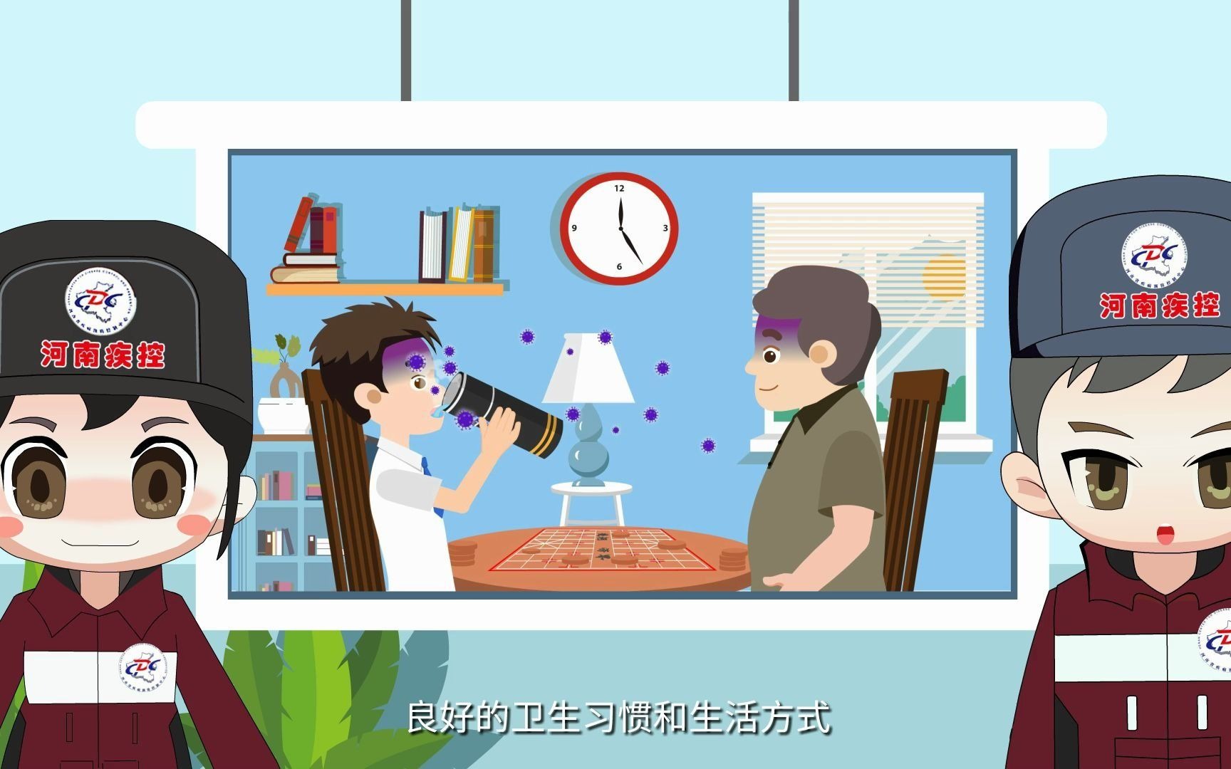 了解新冠病毒