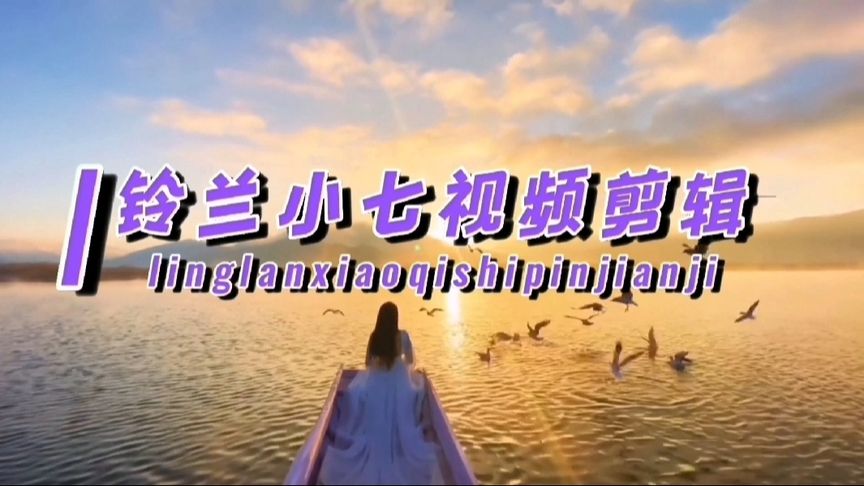 剪映画中画蒙版动画制作,创意文字出现并且消散开场,唯美实用