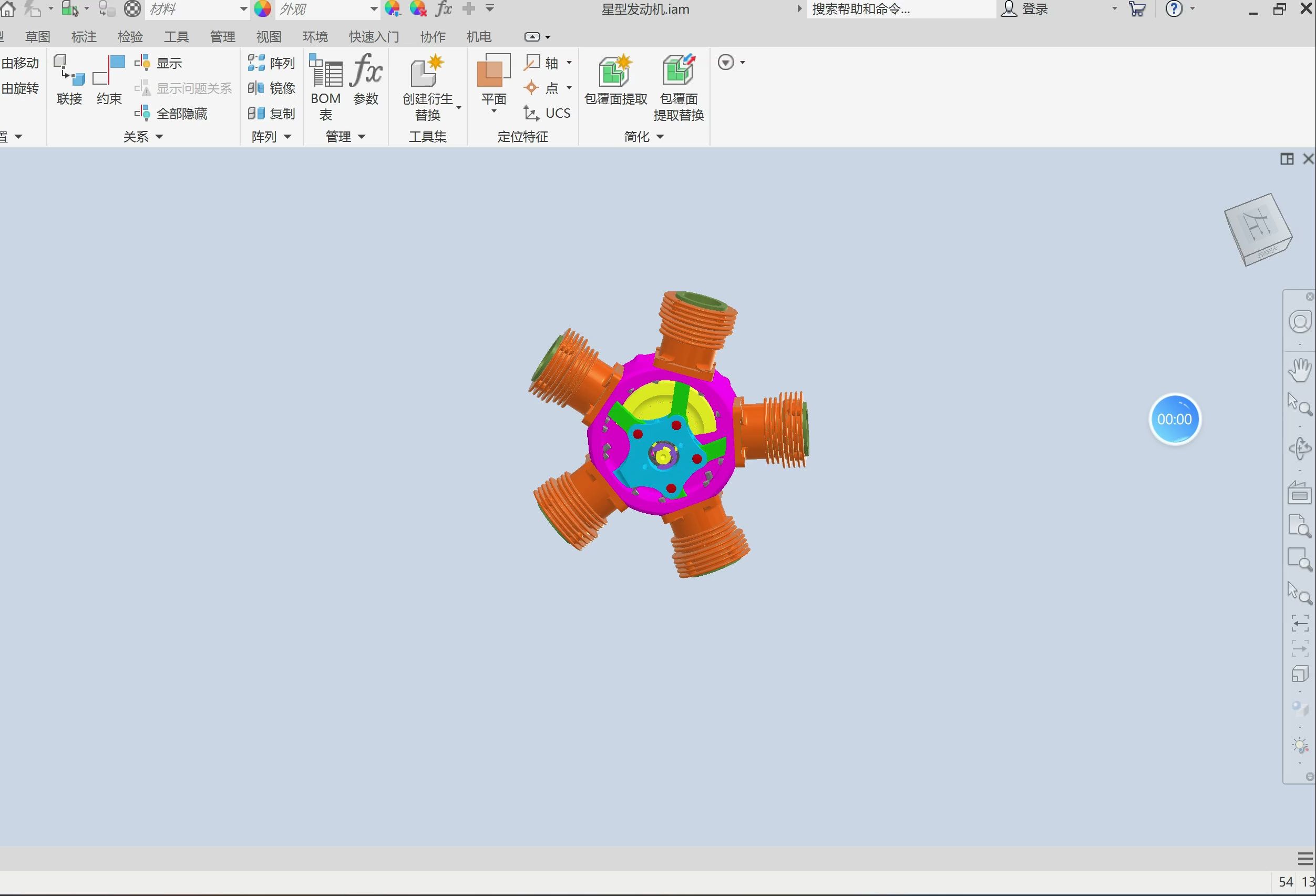 inventor爆炸图制作3