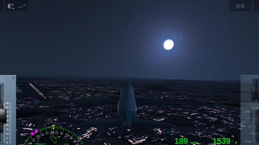 模拟飞行:武汉飞福州(着陆)