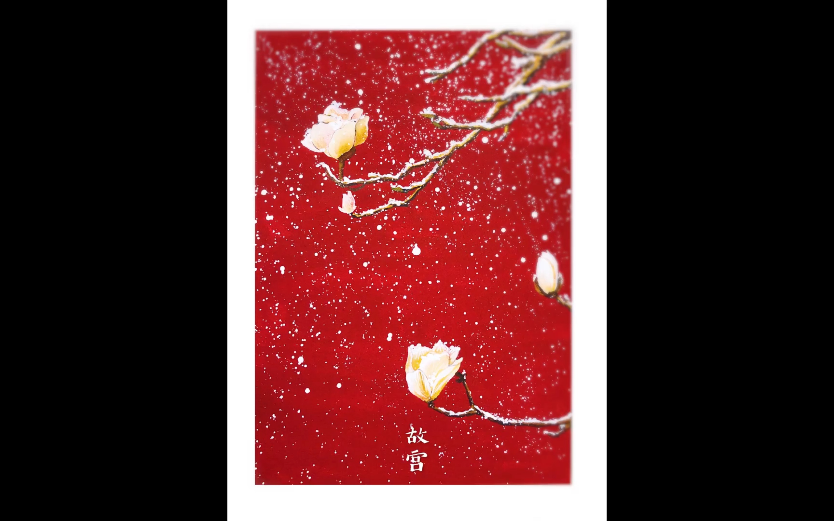 超简单的故宫红墙水彩 铺底色的过程简直太爽