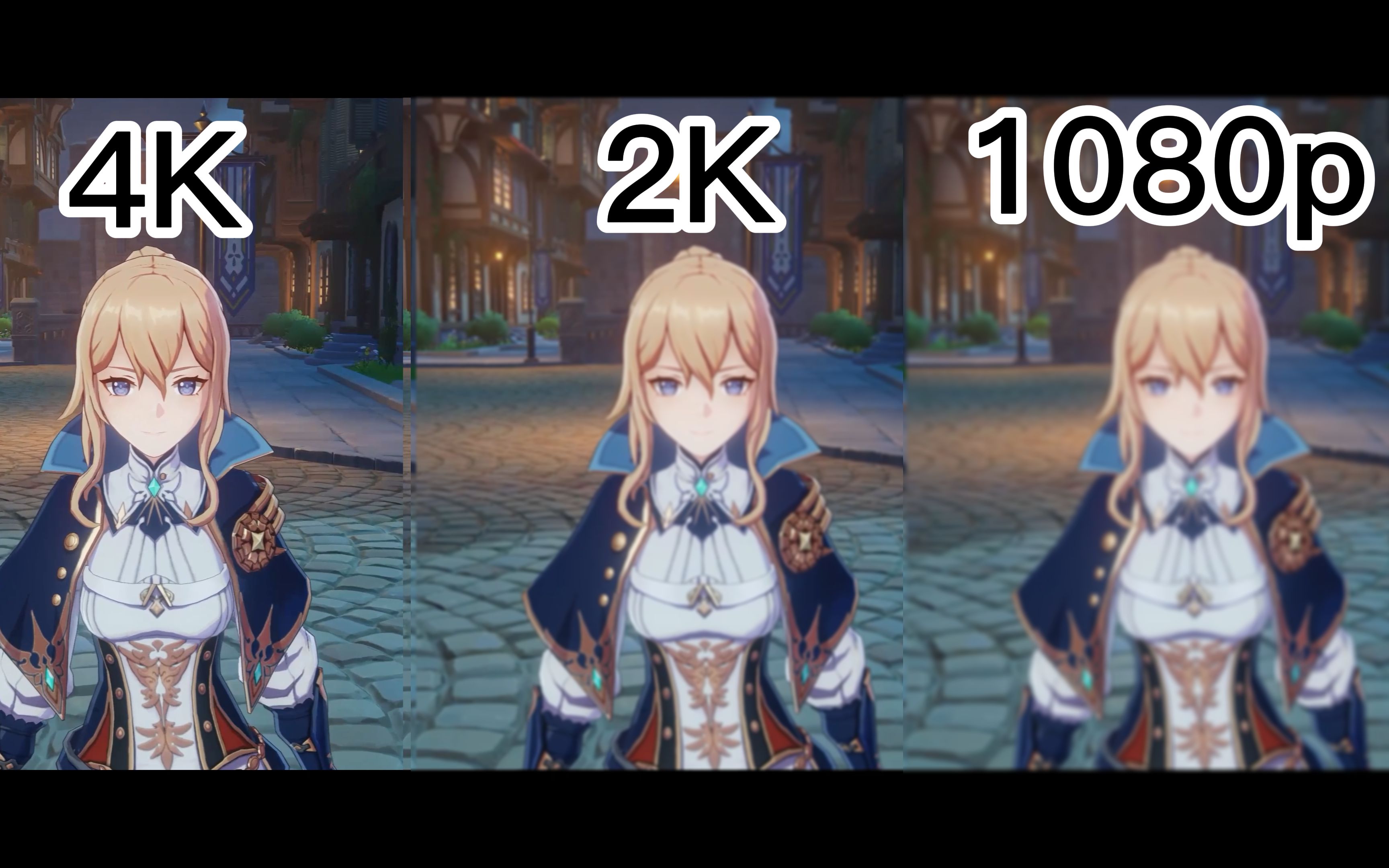 【原神】不同分辨率画质对比 从1080p到4K,你们能看出差距吗