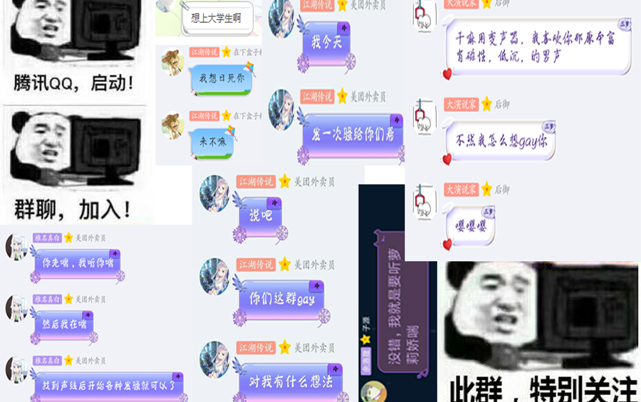 【排行向】2017下半年PUBG聪聪录播投稿排行榜