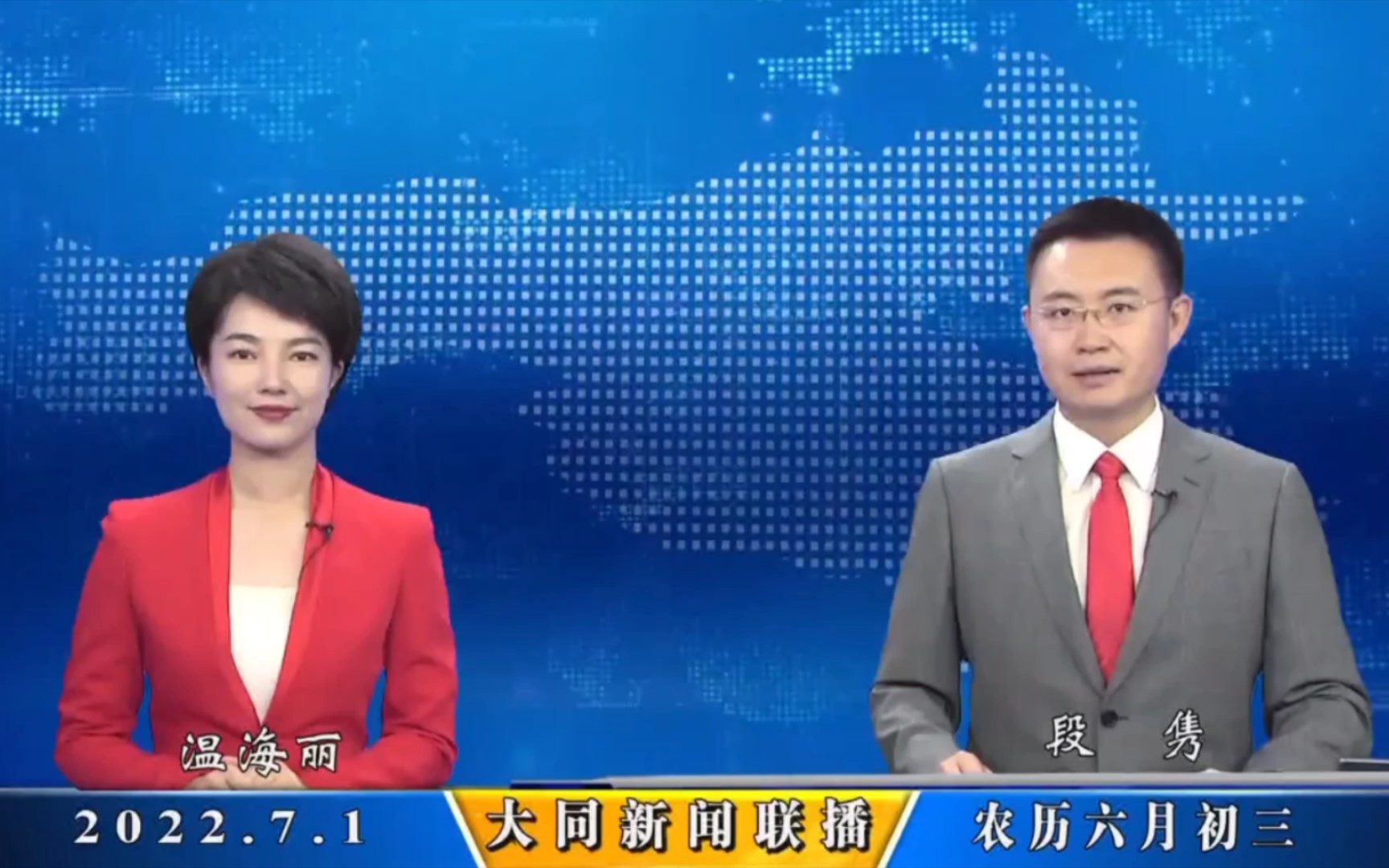 喜羊羊与灰太狼之奇妙大营救武器全新亮相那天的大同新闻联播op+小...