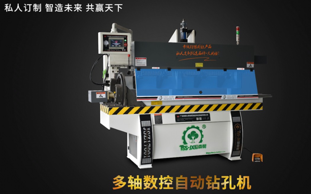 JFH久枫恒机械hdpe缠绕管排水管市政小区排污管波纹管多孔钻床塑料...