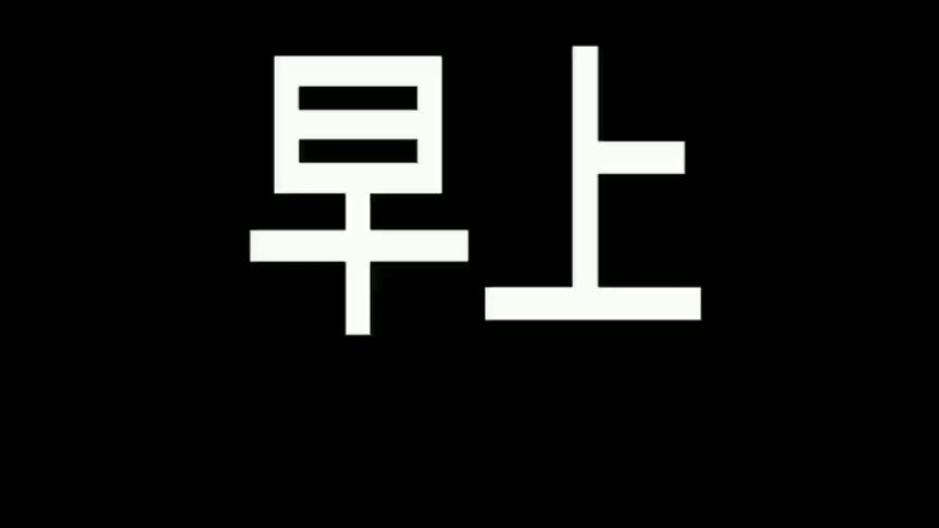 大一计算机学什么,有什么分类,可以细细观看,计算机学科