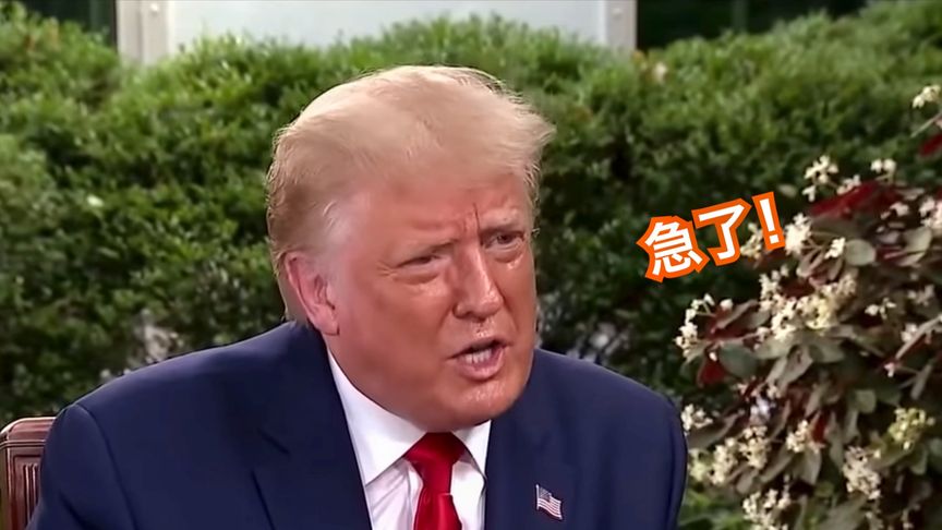 美国新冠死亡率全球第七 特朗普:胡说!我们明明全球最低!