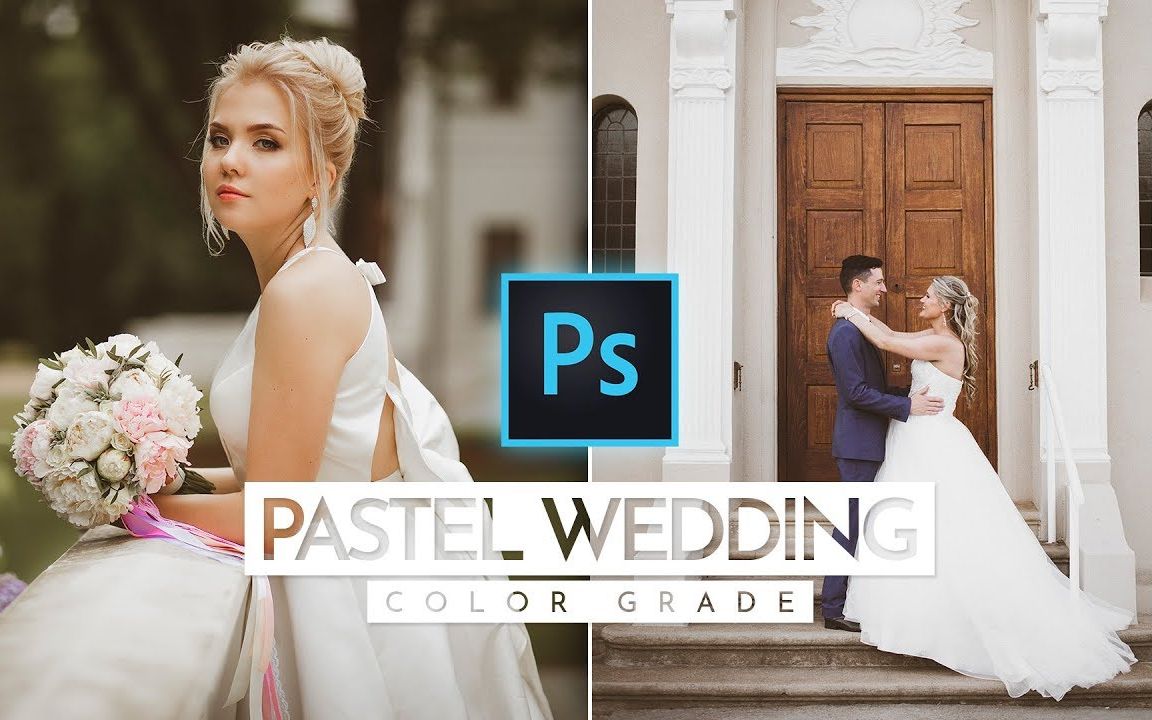 【PS教程】在Photoshop中添加柔和的婚礼照片效果