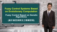 智能型控制系统_余国瑞_单元十三_基于演化计算之模糊控制系统_2....