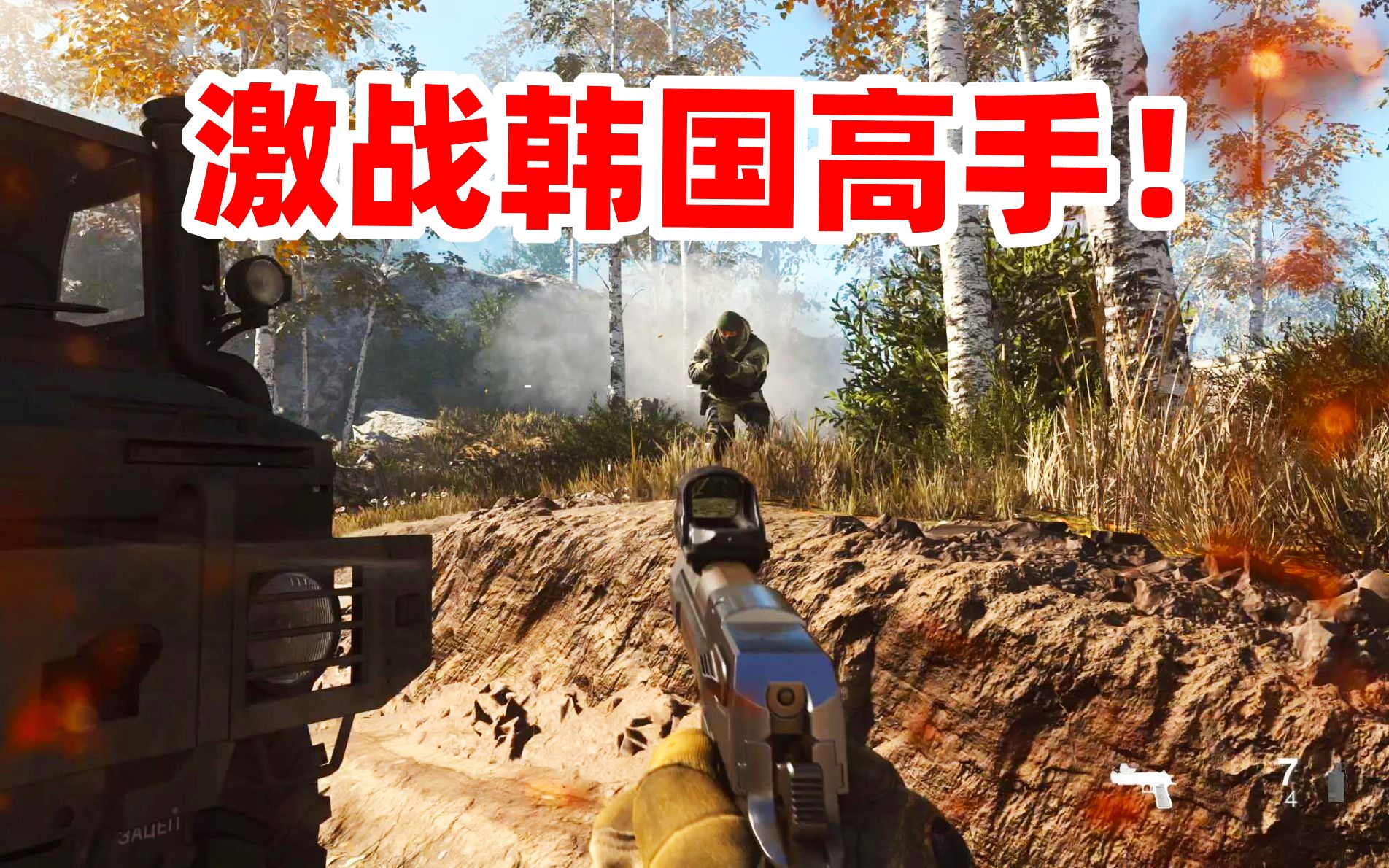 狙击手麦克:使命召唤16新模式!2V2遭遇韩国高手,谁才是赢家!