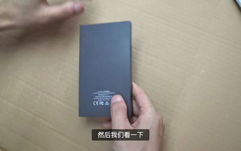33_拆下闲置电脑硬盘,改为外置移动硬盘用 给你带来爽的快感回不去了