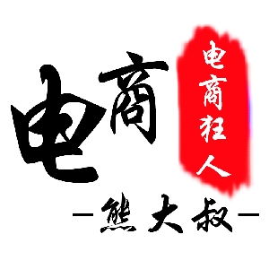 狂人熊叔 