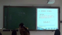 小学数学-模拟试讲-片段教学-面试视频-7