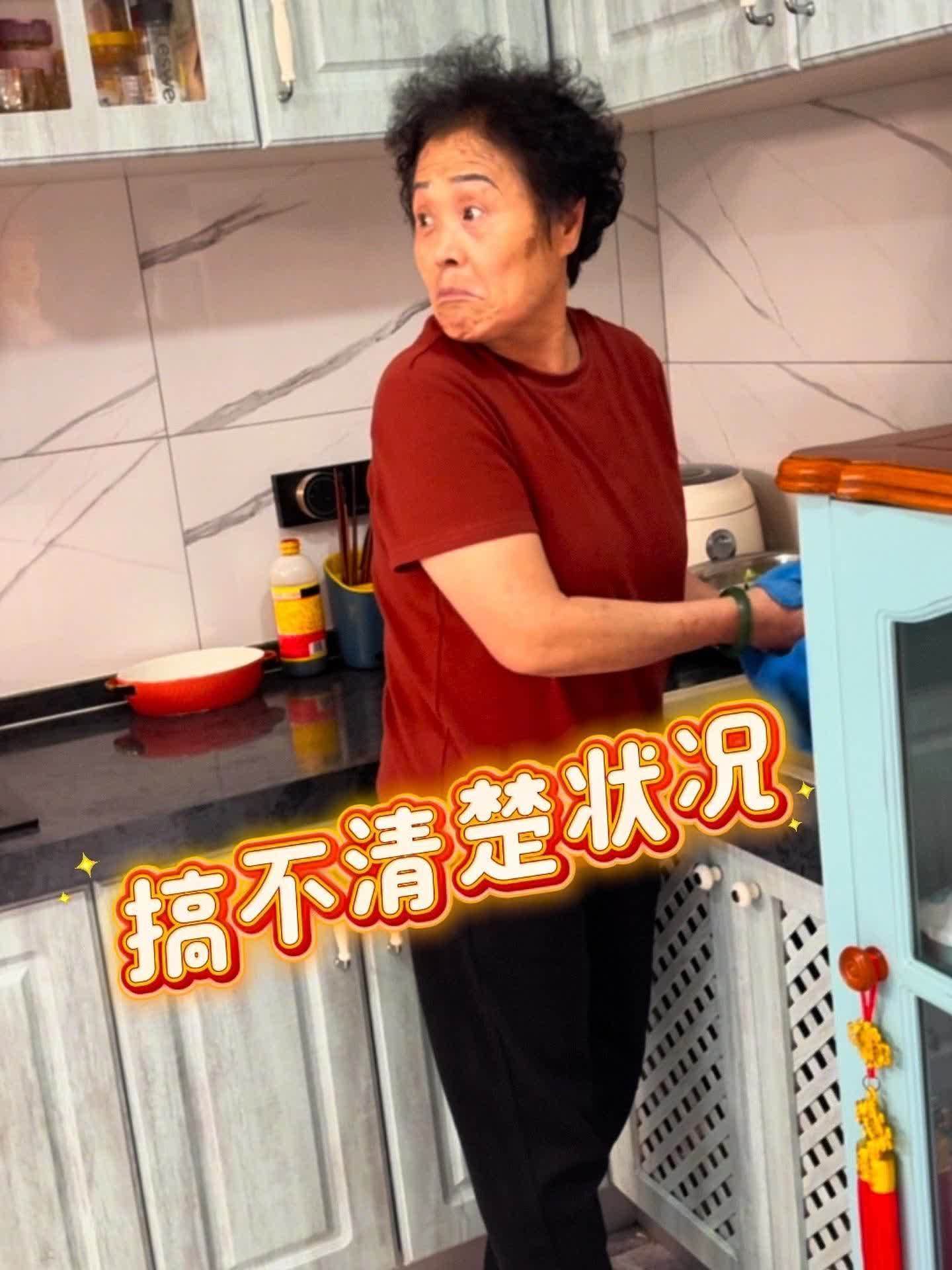 艳芬现在纯纯叛变了阿尔兹海默症的婆婆美的冰箱 美的m60冰箱