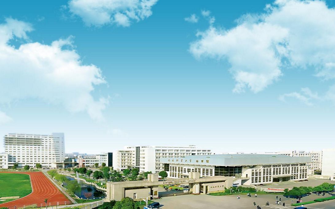 广西安全工程职业技术学院