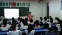 杨氏之子第五届互动课堂优质课