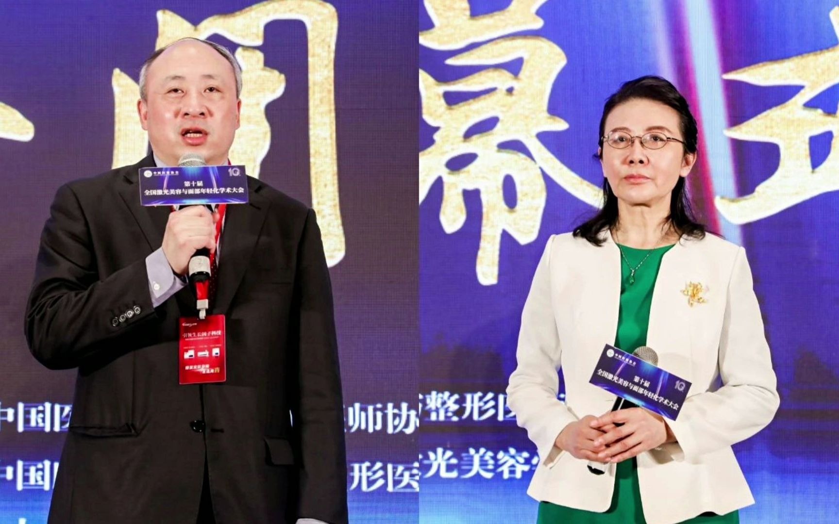 全联学院医美培训光电美容课程是什么样的?