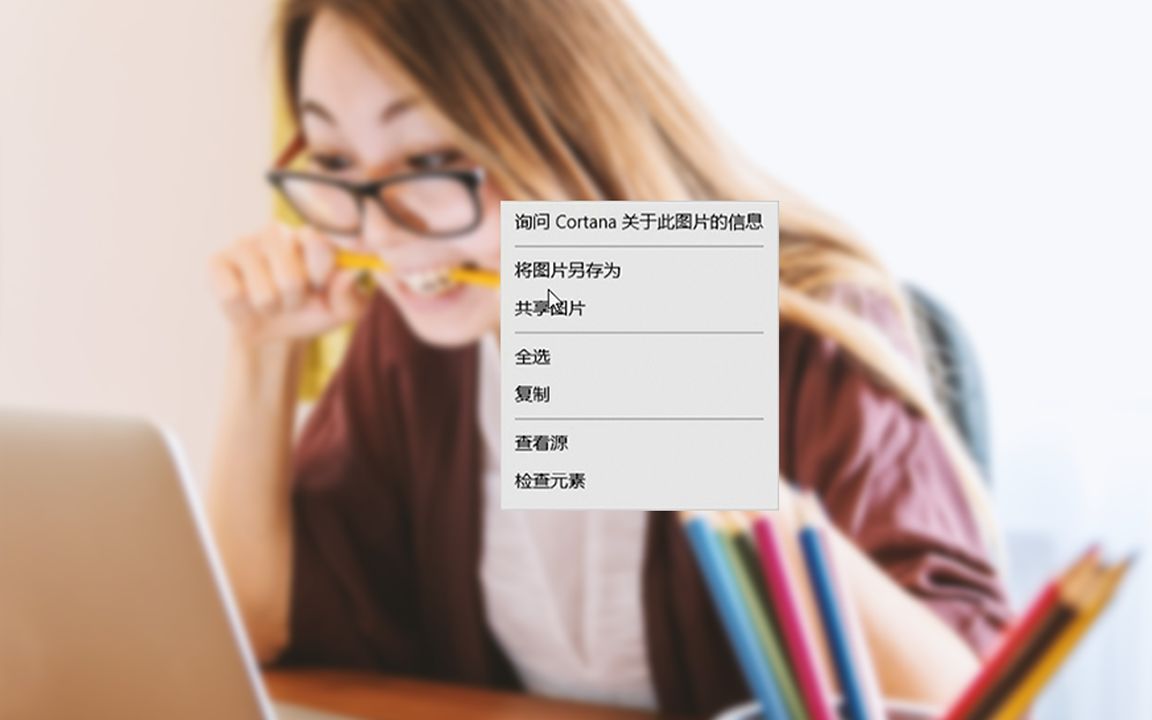 网页图片不能右键下载保存?解除限制一招搞定!