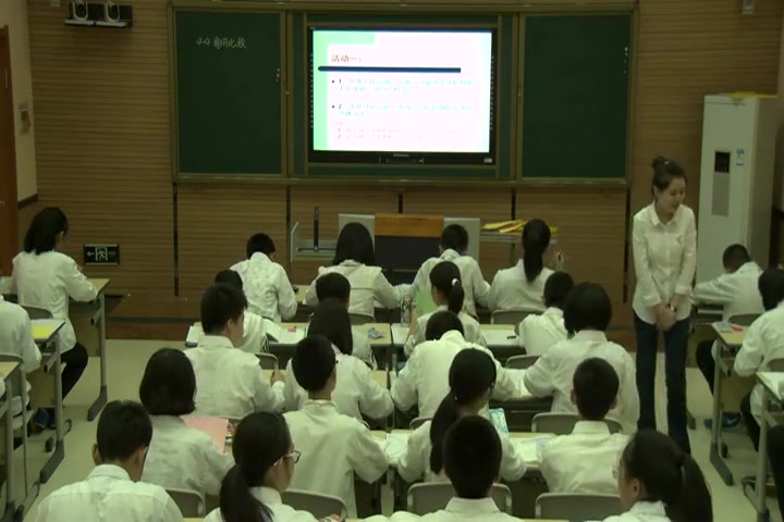 北师大版初中数学七年级上4.4角的比较-张老师优质课公开课教学视频