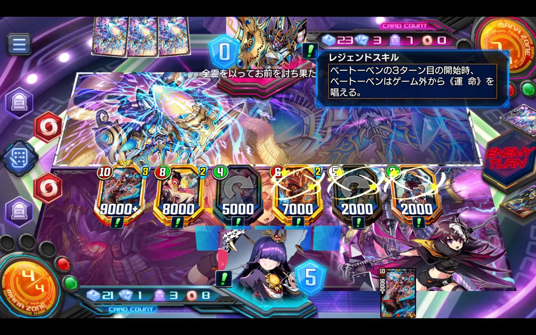 决斗大师 duel master p;ay's,传奇之战活动“决斗模拟器”第三话传说级