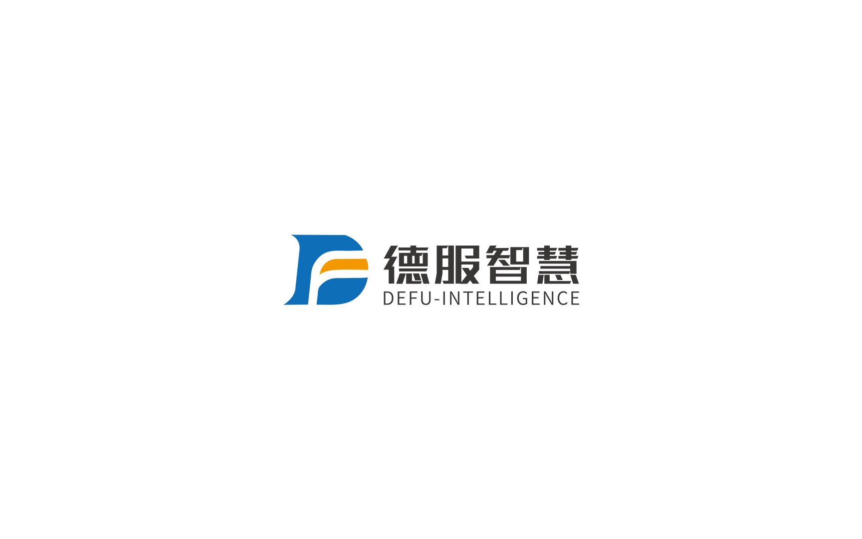 德服智慧-DF系列智慧停车-车牌识别软件操作演示