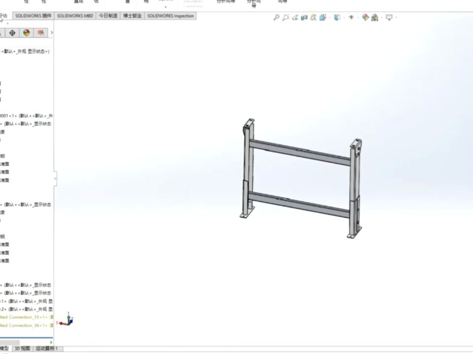 南通哪有SW培训#solidworks如何计算模型重量#南通上元机械设计培训