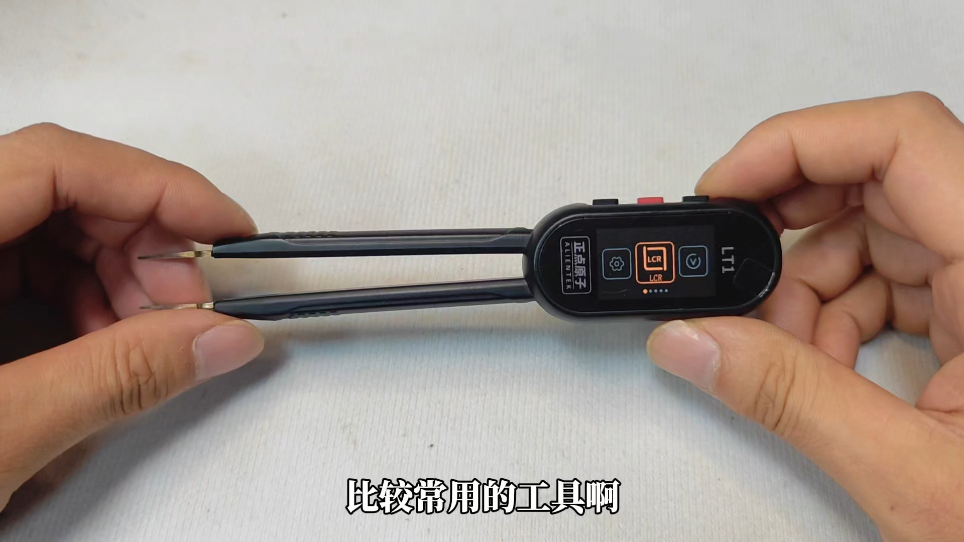 别只会用万用表啦!学会电桥使用方法,维修电路板检测元件更方便