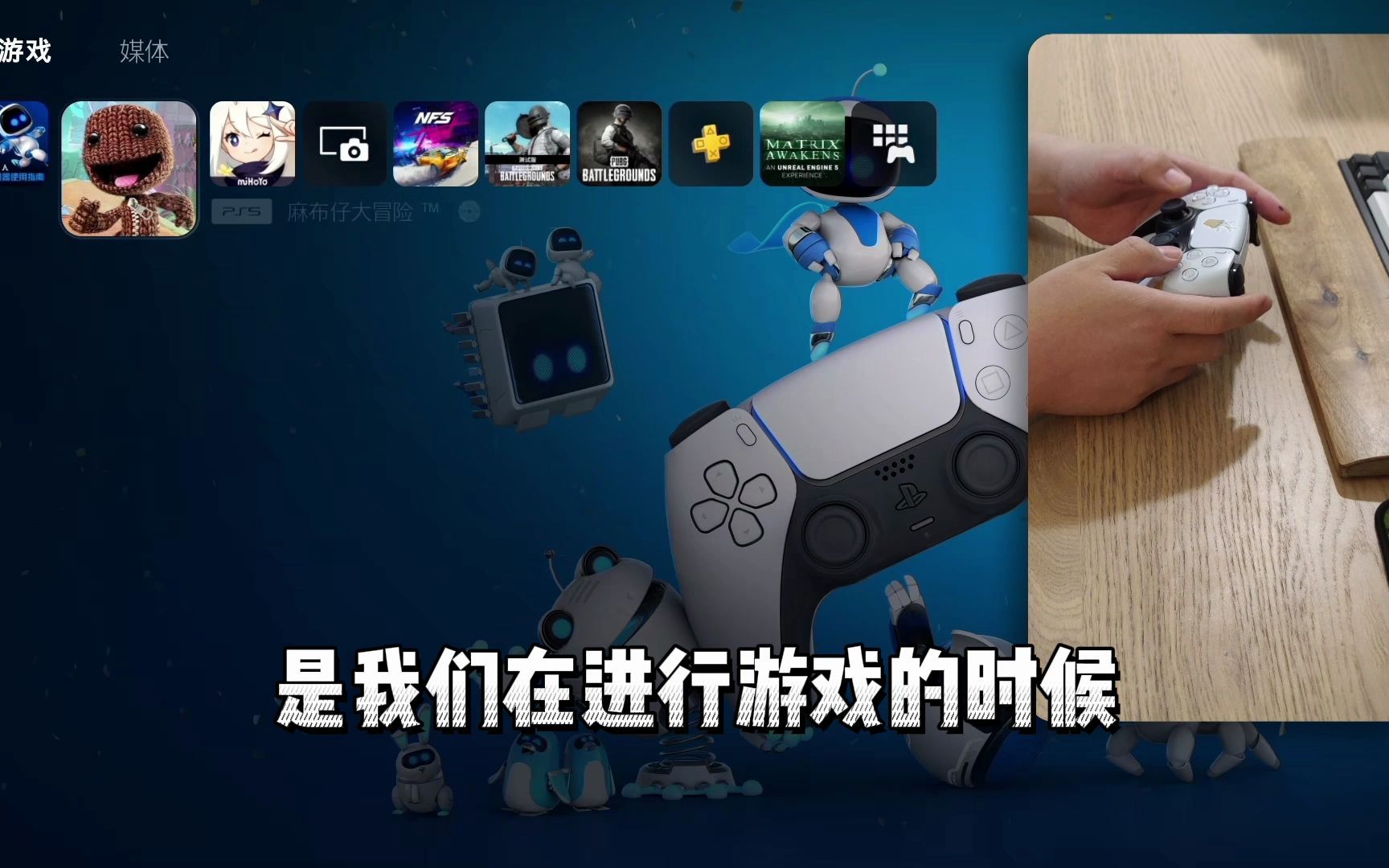 PS5怎么关机?PS5怎么返回到主界面?PS5怎么查看手柄电量?