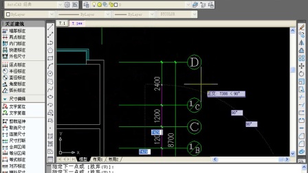天正建筑视频教程-7.1.3绘制建筑平面的尺寸标注