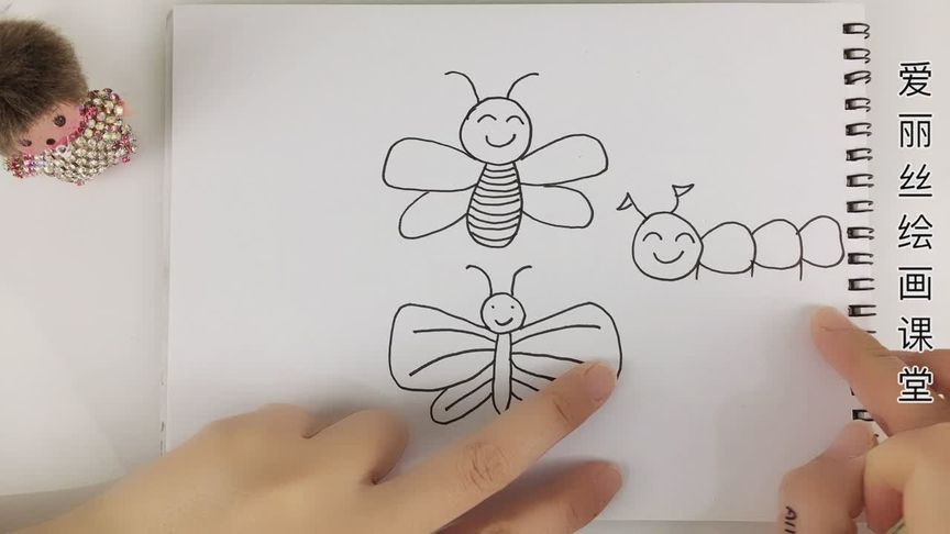 儿童简笔画:手把手教你画蜜蜂、蝴蝶和毛毛虫,学会画昆虫小动物