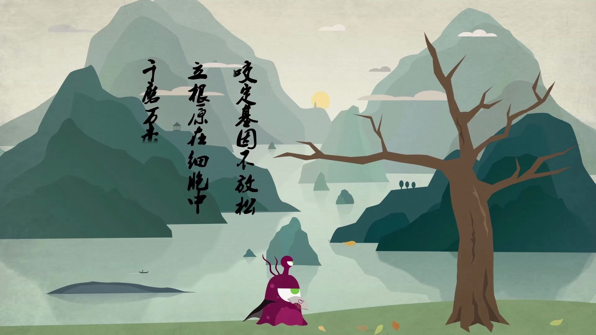 医学肿瘤MG动画