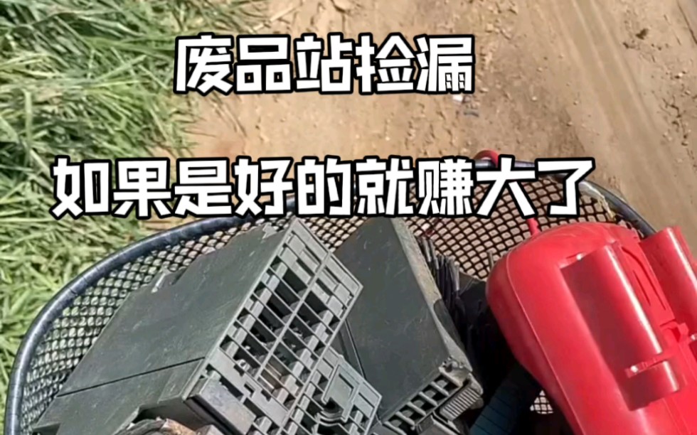 废品站花了几百元捡漏了几个西门子模块,还有个cpu,如果通电能用就赚...