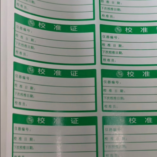 小正321 