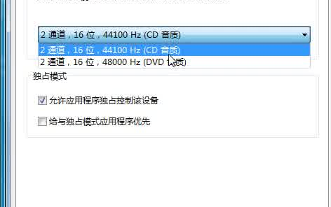 笔记本微信电话麦克风不能用