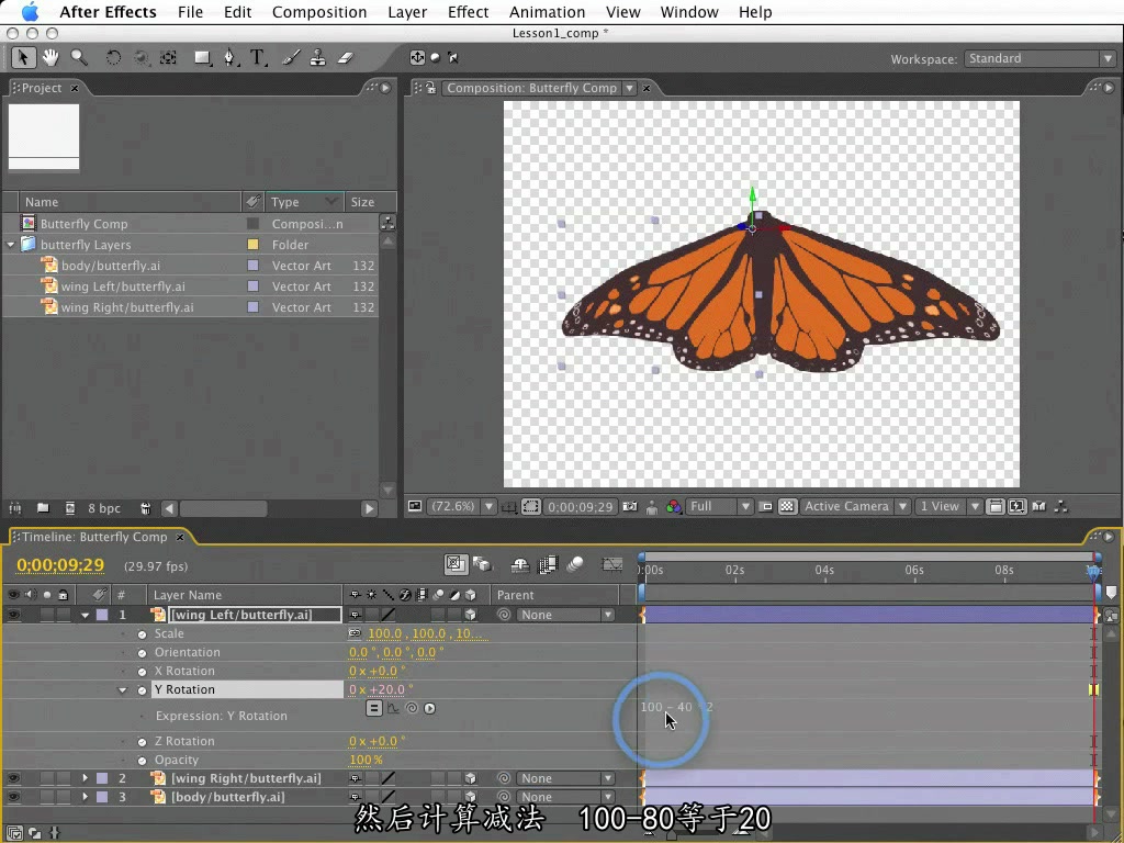 AE表达式入门Lesson1_F