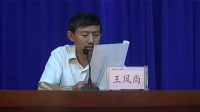 视频资料2 召开精神文明建设专题会议