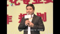 中华全国工商业联合会美容化妆品业商会五官艺术文化专业委员会成立...