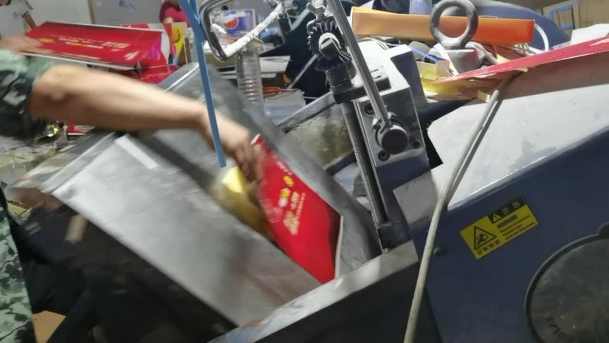 手动模切工艺 #广告公司 #图文快印 #打字复印 #印刷