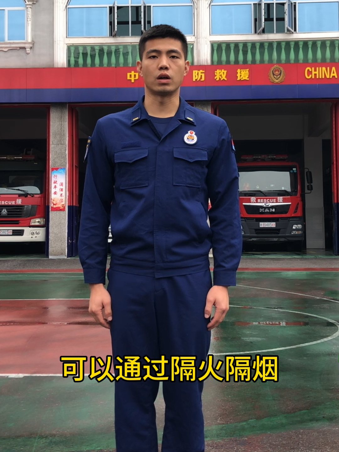 蓝朋友"生动"演绎常闭式防火门为什么要随手关门!