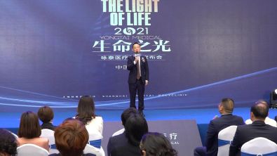 打造特色社会办医 推进高质量社会医疗发展