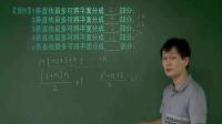 初中数学学习: 数学中考知识点讲解, 教你学会数学很简单