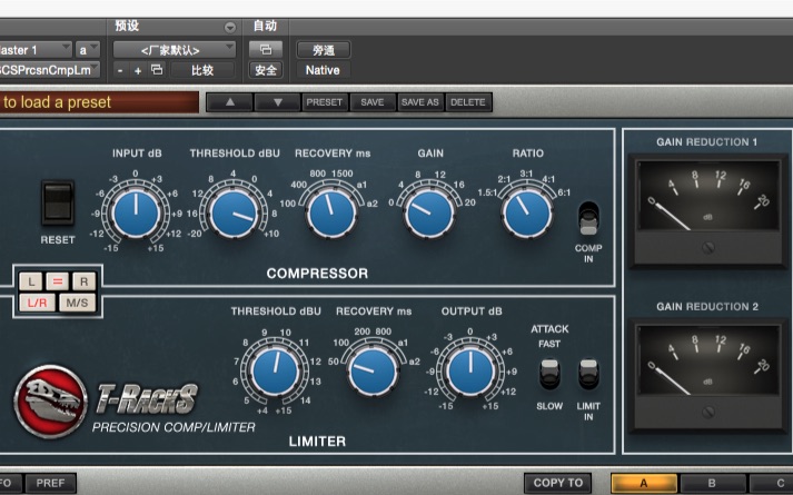 恐龙使用教程-9.Precision Comp Limiter-萤火虫教程网