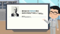 3.5WHY分析法的具体步骤(下篇)