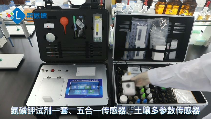 土壤养分检测仪配置及操作使用 土壤多参数传感器