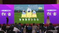 同心同行 共创未来 中国光大银行长沙分行信用卡部年终工作会暨2019...